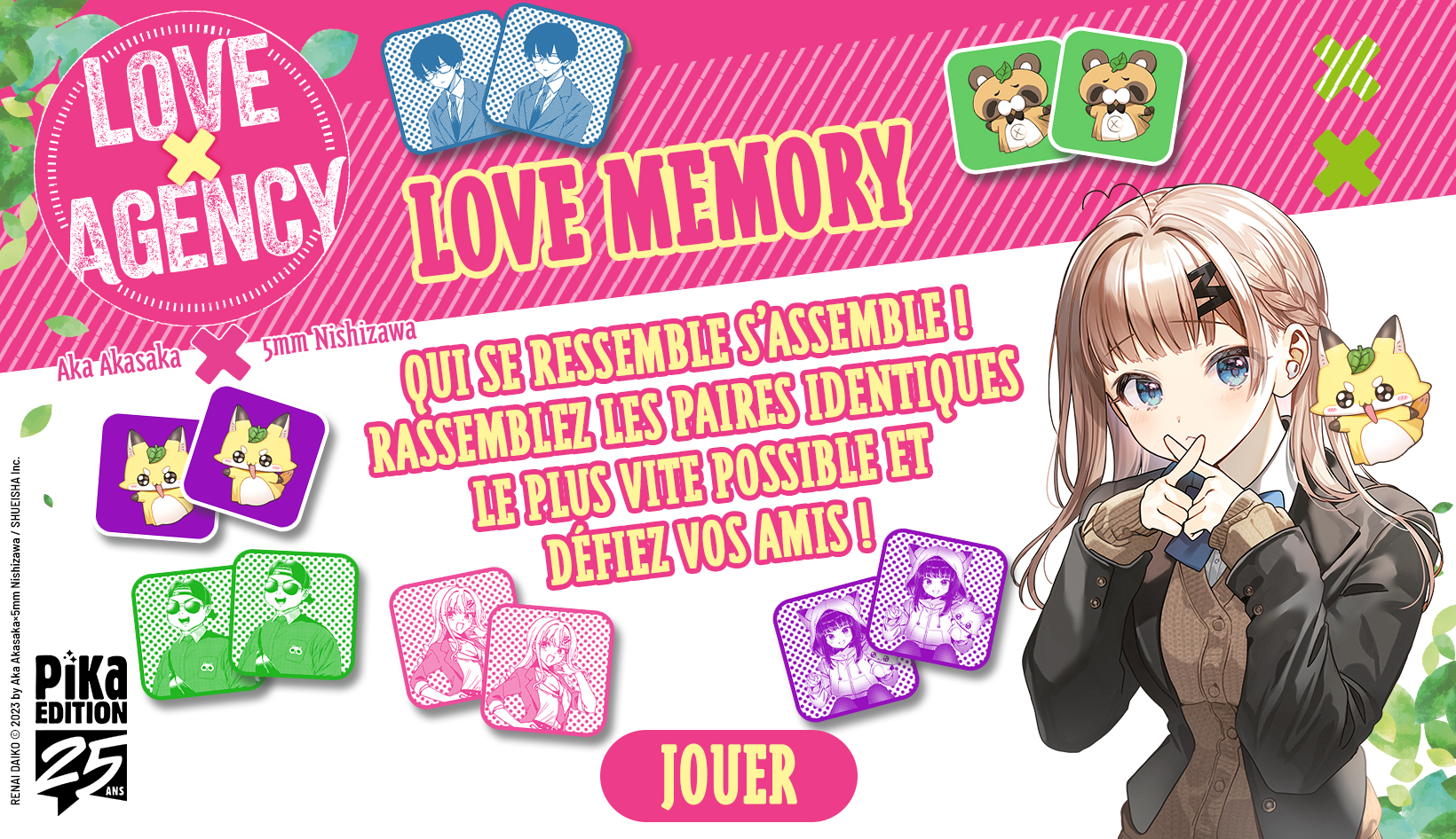 2025 - LOVE AGENCY MEMORY GAME